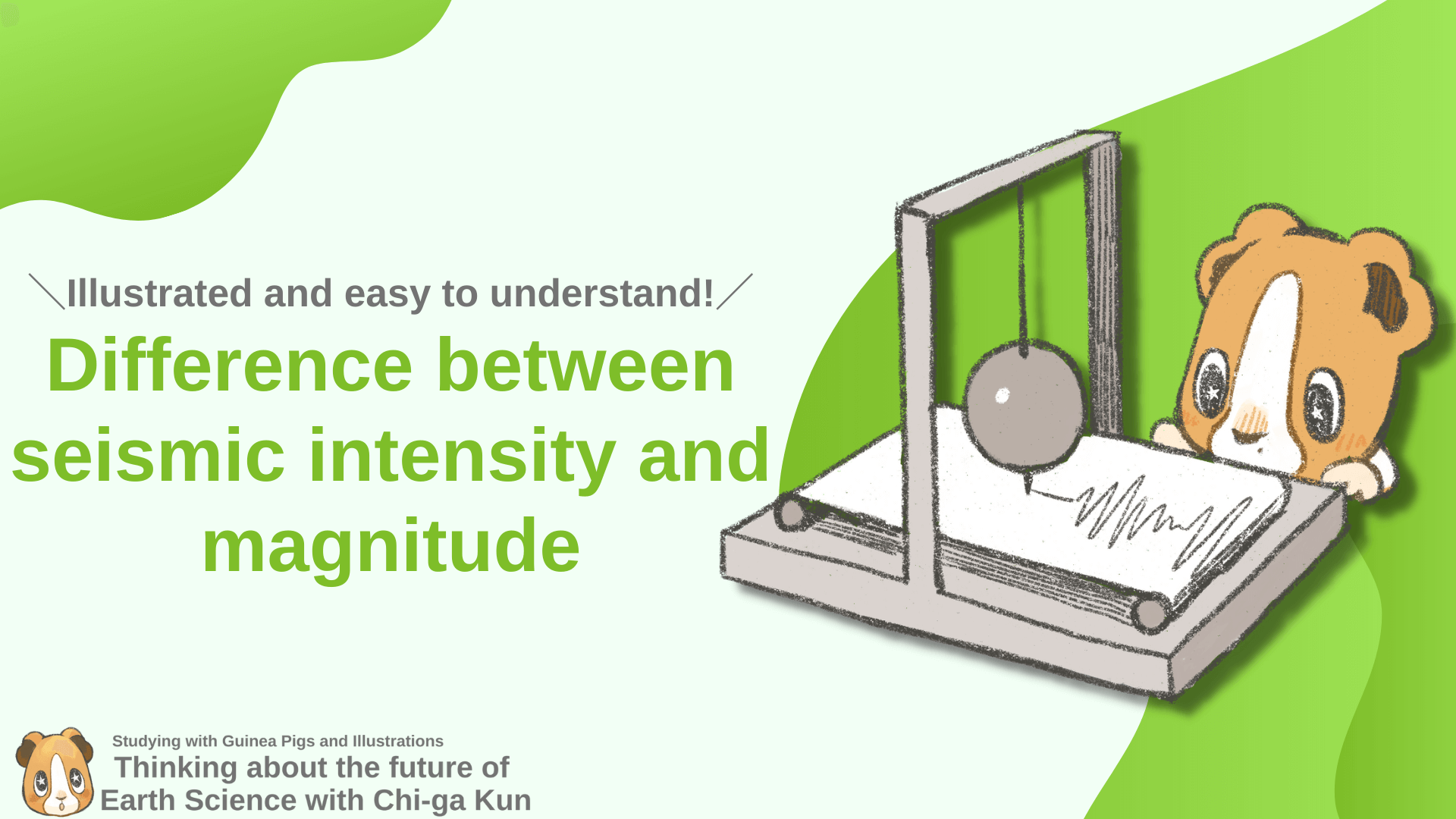 【Illustrated and easy to understand!】Difference between seismic ...